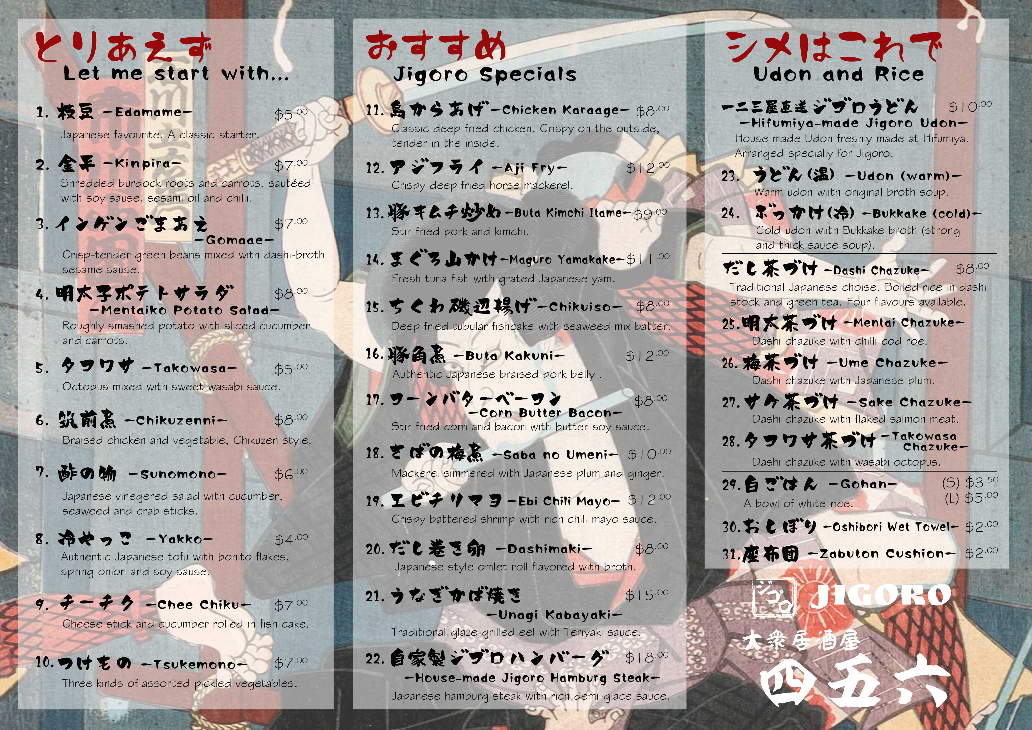 Full Menu – JIGORO