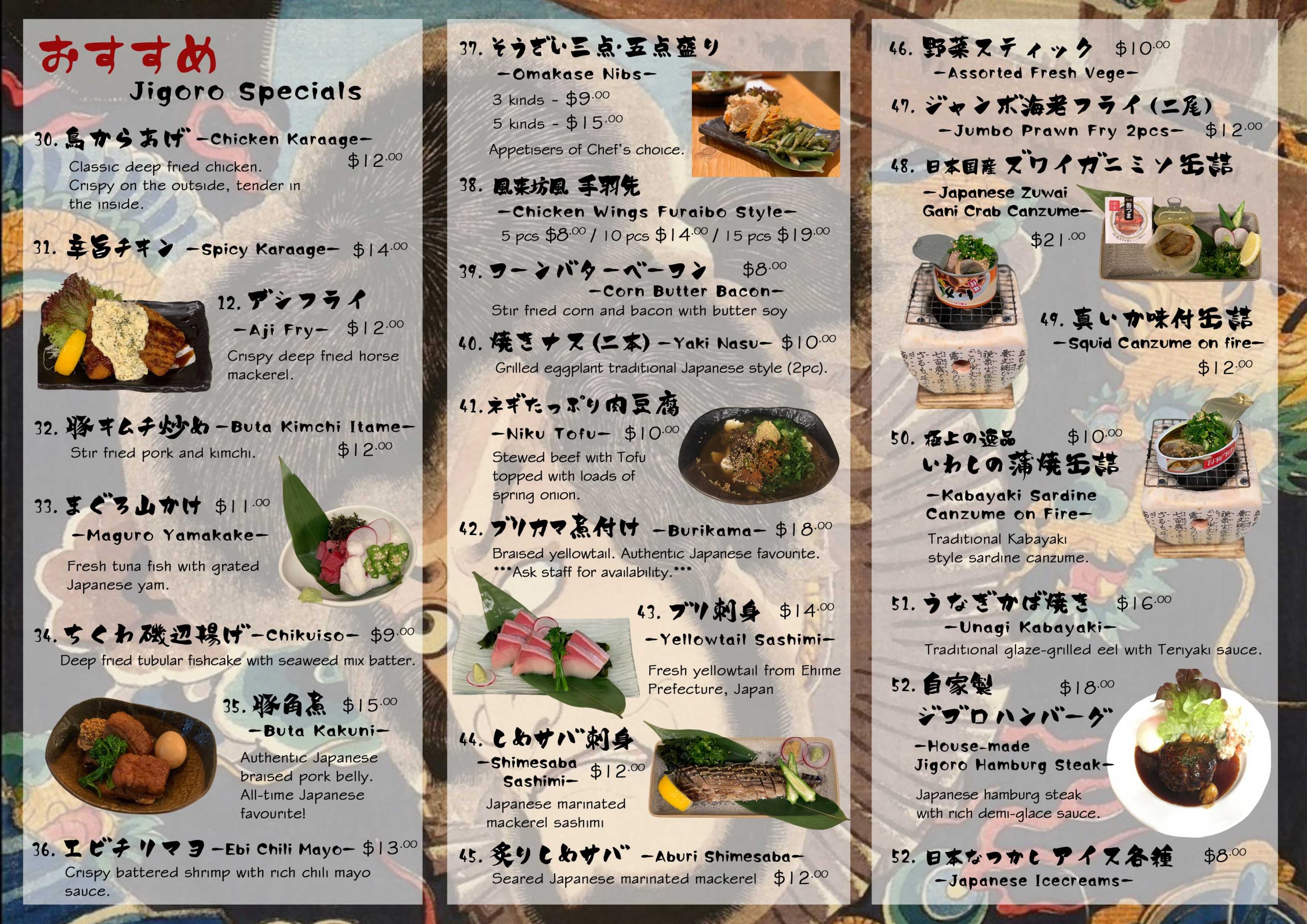 Full Menu – JIGORO