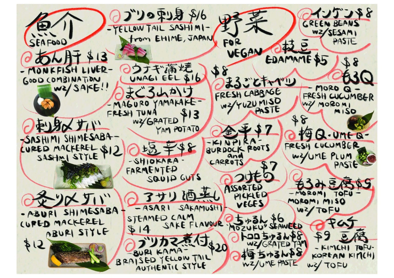 Full Menu – JIGORO