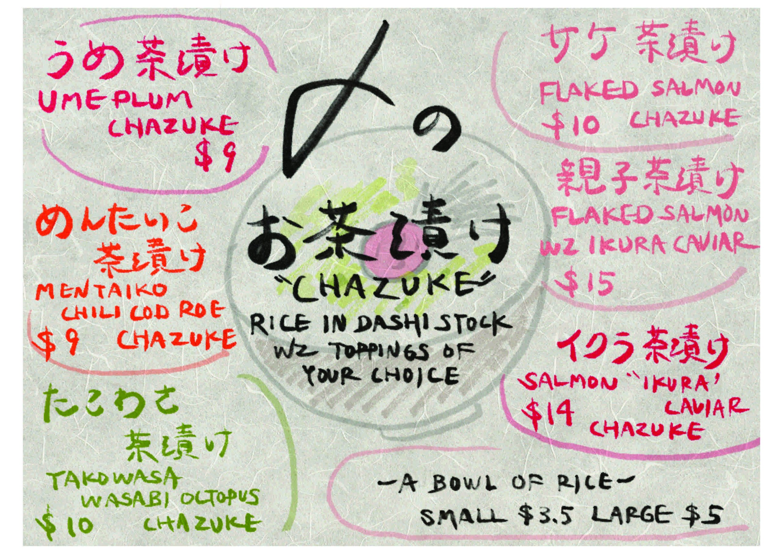 Full Menu – JIGORO