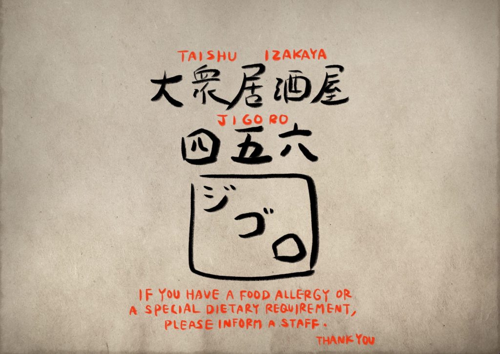 Full Menu – JIGORO