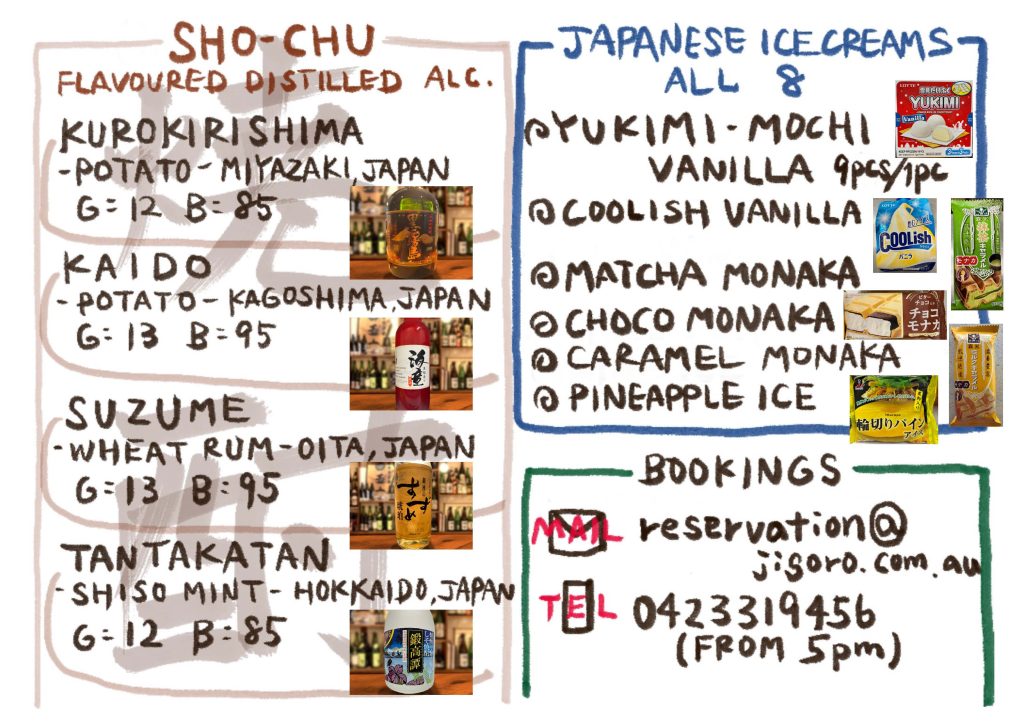 Full Menu – JIGORO