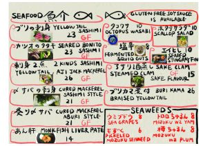 Full Menu – JIGORO